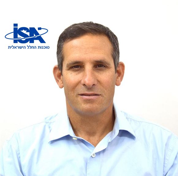 Israeli Space Agency (ISA) - Faculty of Aerospace Engineering
